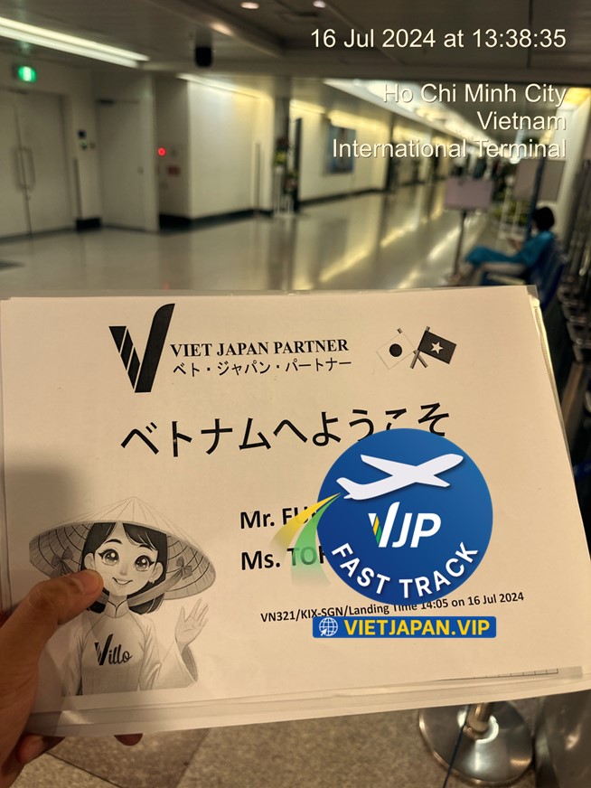 ベトナムファストトラック | 日本人向け空港入国・出国優先サービス – VJPファストトラック公式 - 日本人向けベトナムファストトラック ...