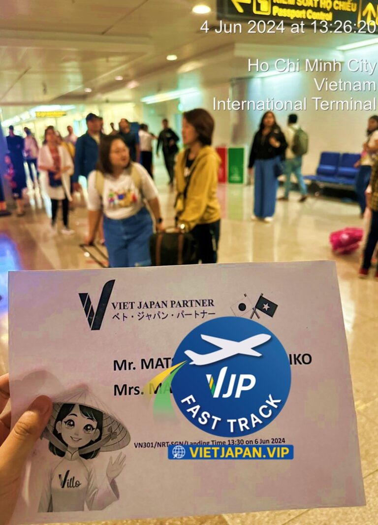 VJPファストトラック - 日本人向けベトナムファストトラック | ベトナム 優先入国審査 | ベトナムファストトラック